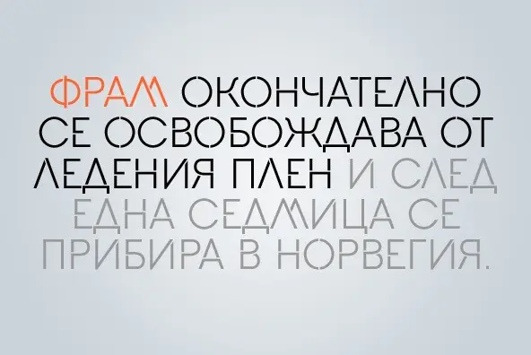 Stencil Fonts – From Utilitarian to Elegant & Versatile – MisterFonts